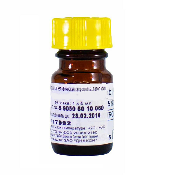 Контрольная сыворотка Патология TruLab P реагент диагностический для ...